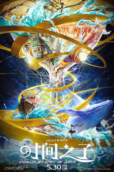 Аниме » AniStar - все аниме на одном сайте в режиме онлайн