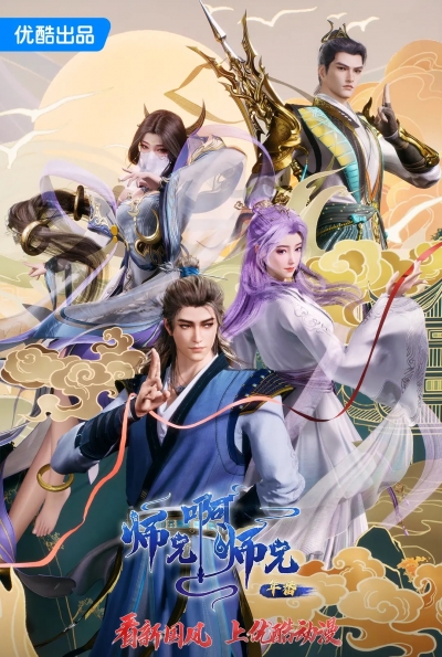 Аниме » AniStar - все аниме на одном сайте в режиме онлайн