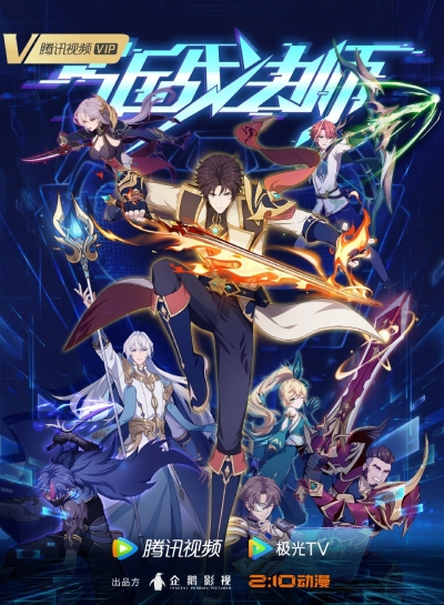 Маг ближнего боя , The Melee Mage , Close Combat Mage , Jin Zhan Fashi ...